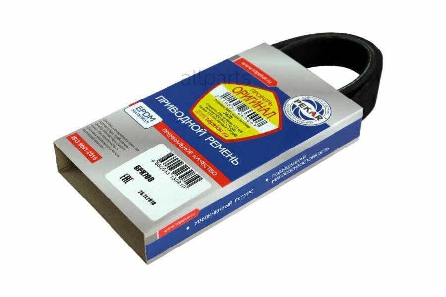 PEKAR 6PK700 Ремень поликлиновый ВАЗ 2108-21099, 2113-2115 PEKAR 6PK700