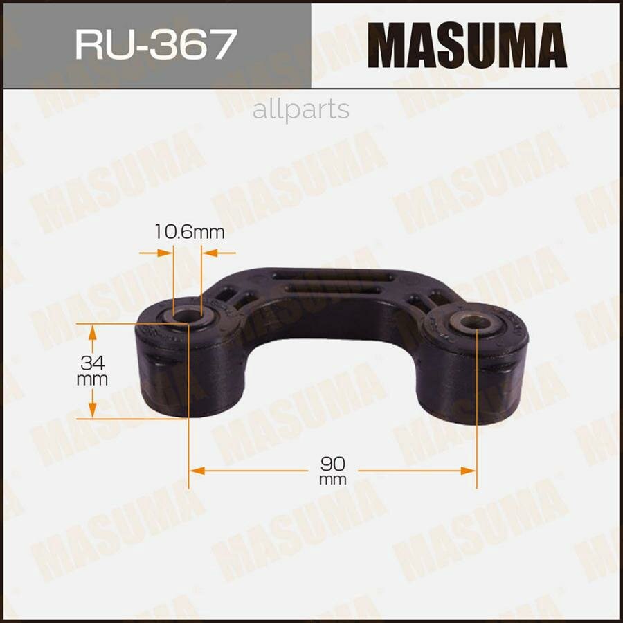 MASUMA RU-367 Тяга стабилизатора задн. L/R