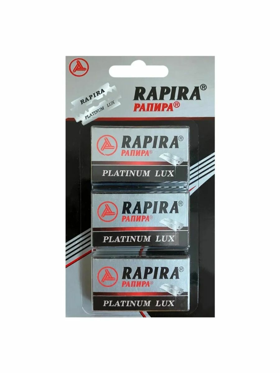 Лезвия для бритья