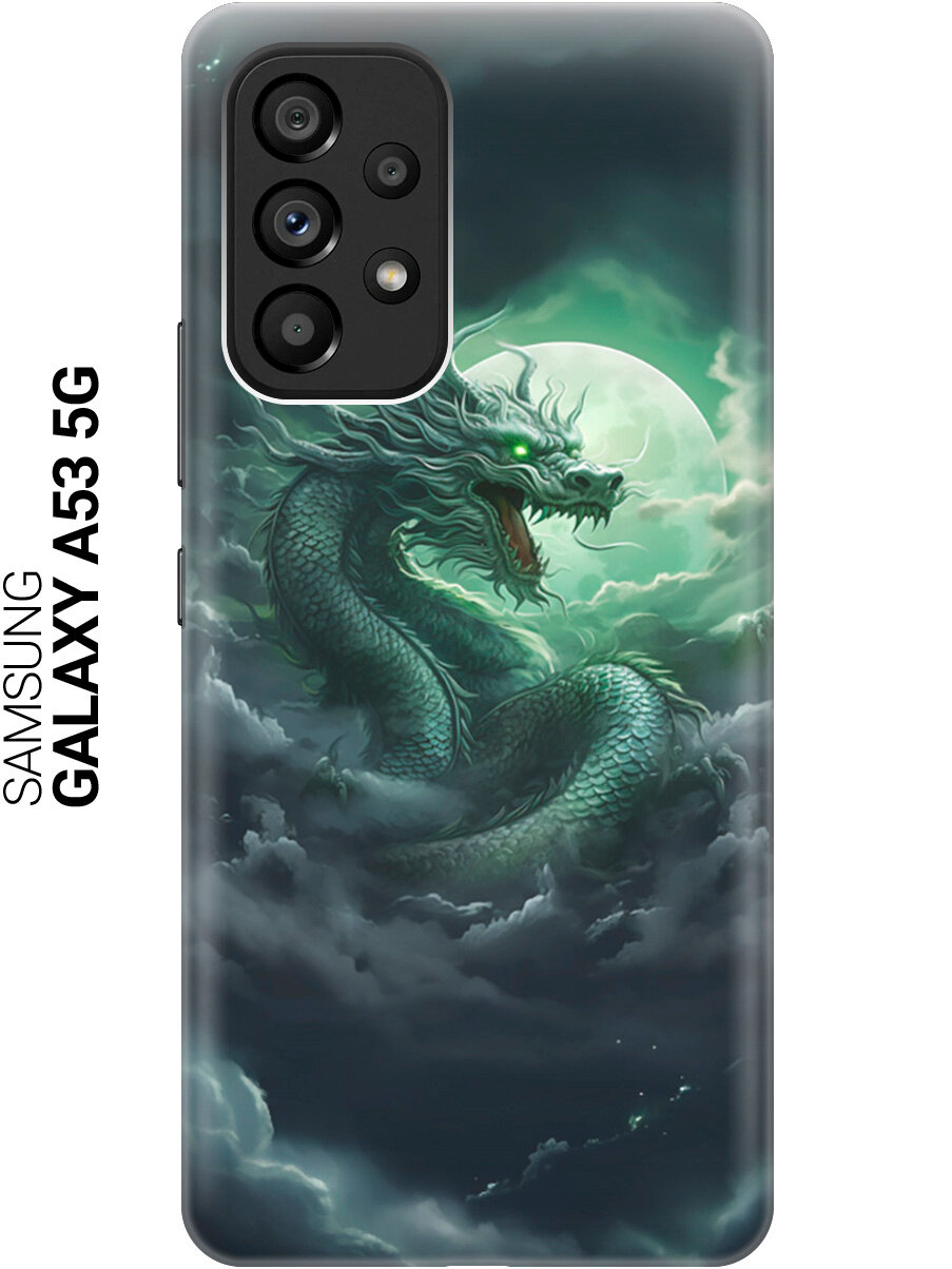 Силиконовый чехол на Samsung Galaxy A53 5G / Самсунг А53 5Г с рисунком "Дракон на фоне луны и облаков"