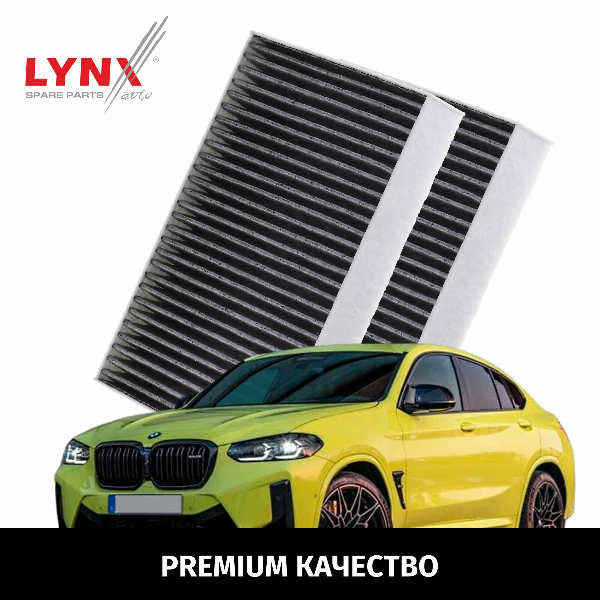 Фильтр салонный угольный BMW X4 (2) / БМВ Х4 2018 2019 2020 2021 2022 / 1шт LYNXauto