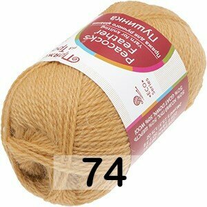 Пряжа Троицкая Пушинка Козий пух 74 крокус 50гр/225м