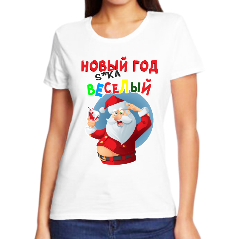 Футболка новогодняя новый год с…а веселый
