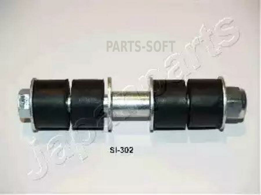 Стойка стабилизатора компл. Mazda 626 II Japanparts арт. si302