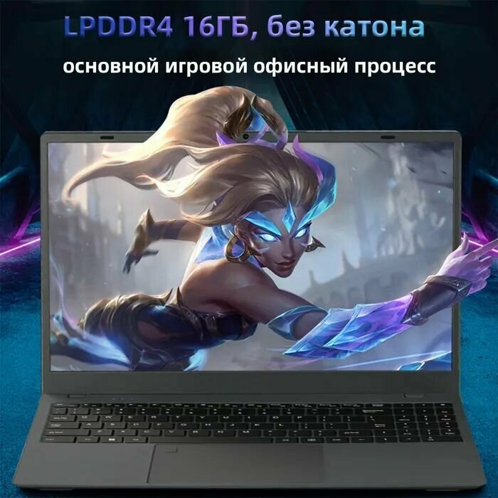 Игровой ноутбук — фото 1