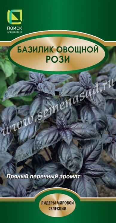 Базилик Рози 0,1гр. (Поиск)