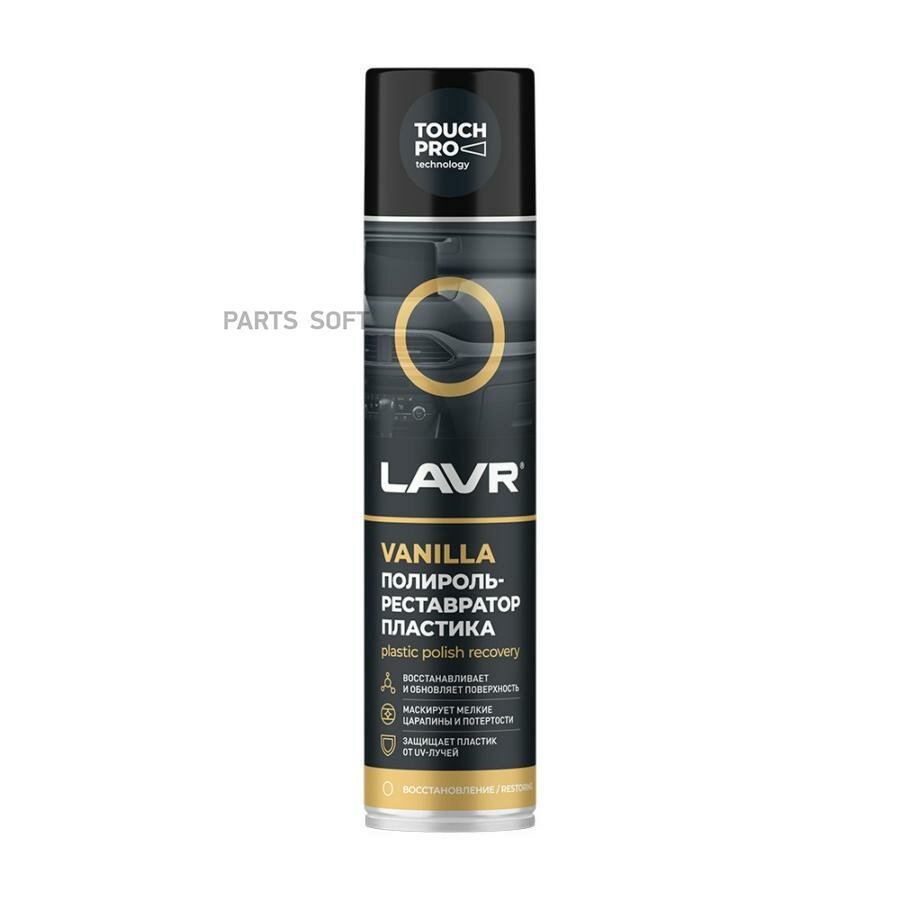 LAVR LN1418 Полироль-реставратор пластика LAVR 0,4л