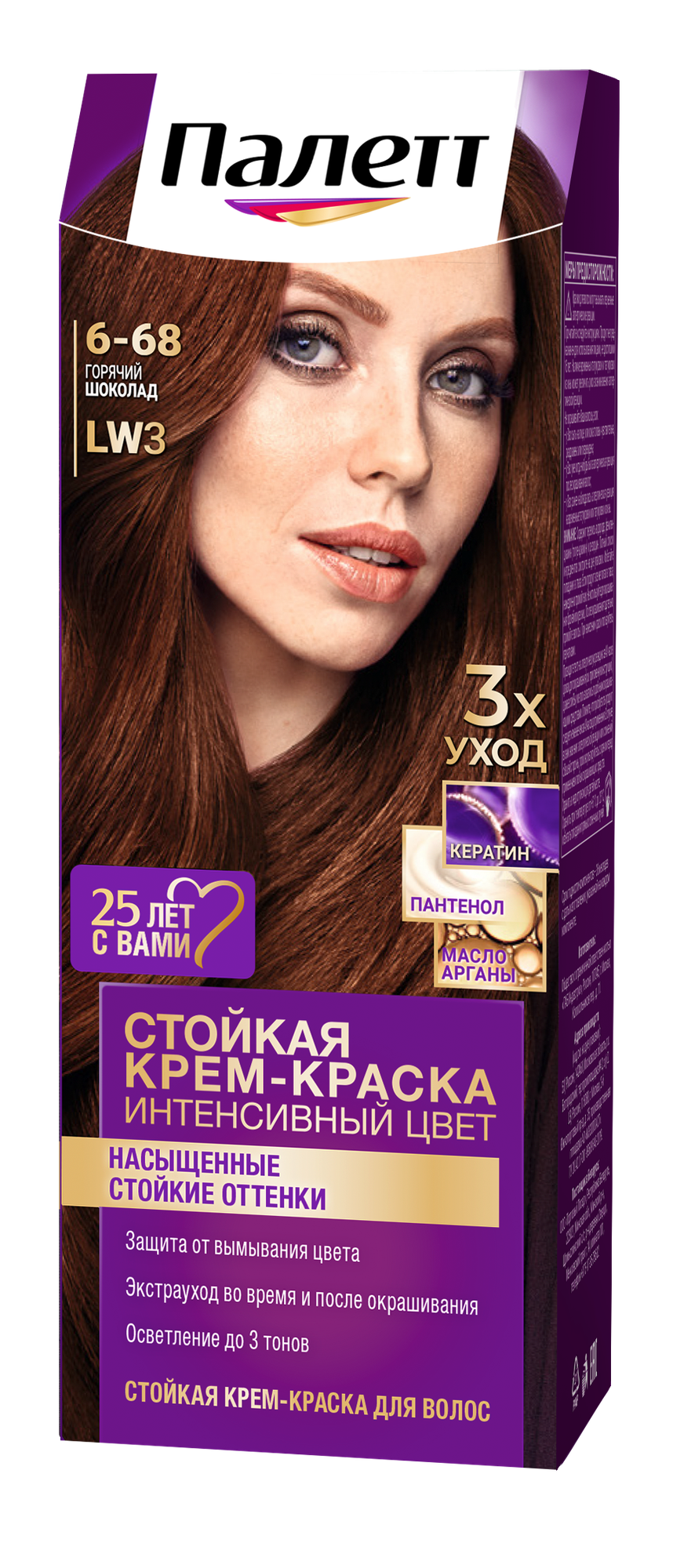 Краска для волос "палетт" 6-68 (LW3) горячий шоколад, 110 мл