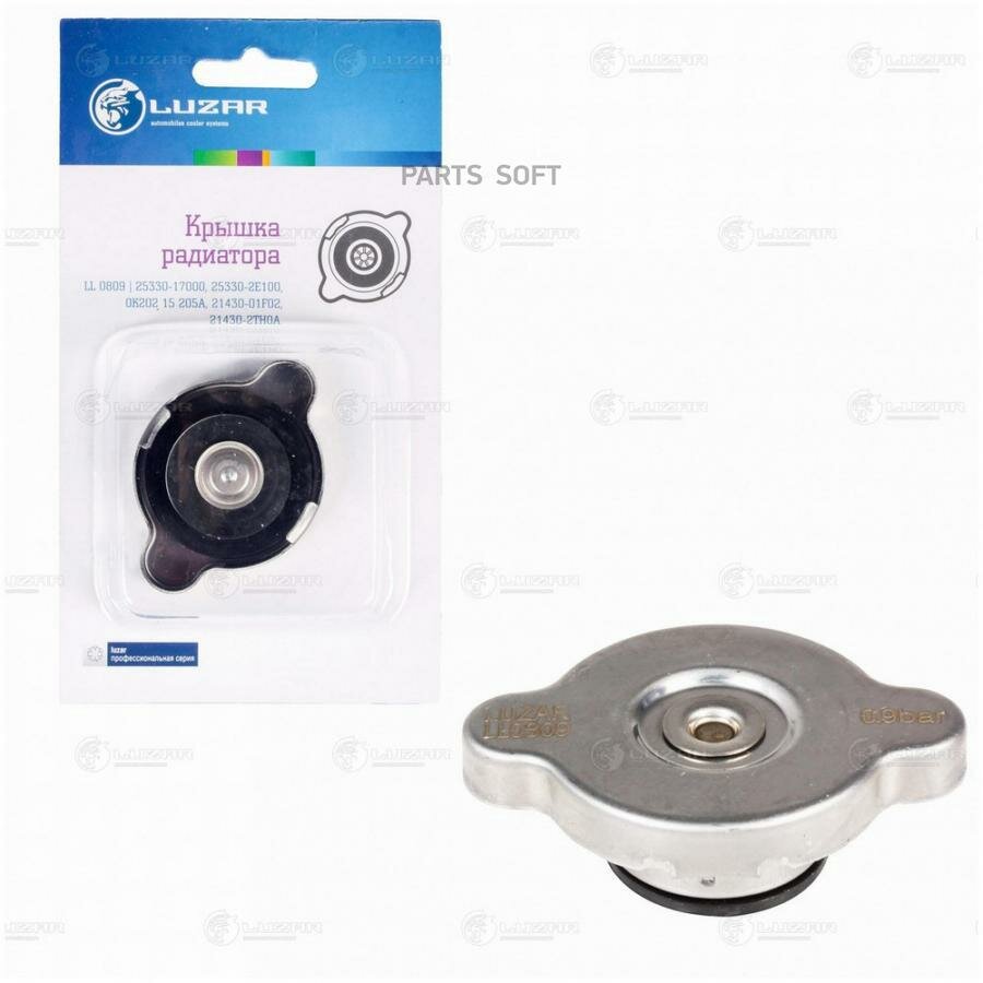 LL0809 LUZAR Крышка радиатора FORD/HONDA/HYUNDAI/KIA/TOYOTA/NISSAN/MAZDA/OPEL/SUBARU 0.9 BAR