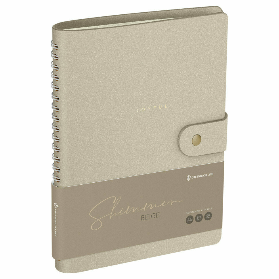 Записная книжка А5 96л. Лайт, кожзам, скрытый гребень, Greenwich Line "Shimmer. Beige", блок в линию, 358022