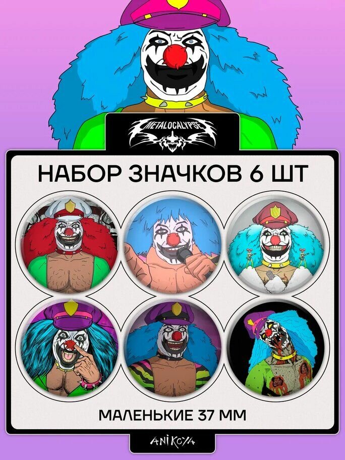 Набор значков AniKoya