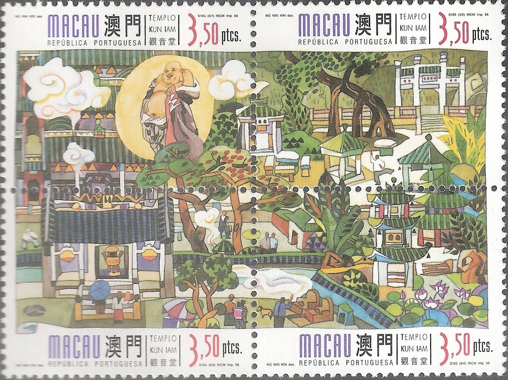 Почтовые марки Макао 1998г. "Храм Кун Ям" Религия MNH