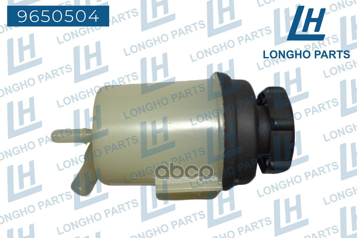 Бачок ГУР FORD, C-Max/Galaxy/Mondeo 1789056 Longho арт. 9650504