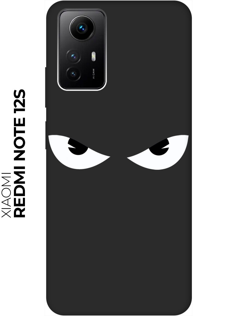 Силиконовый чехол на Xiaomi Redmi Note 12s / Сяоми Редми Ноут 12с с рисунком "Angry" Soft Touch черный