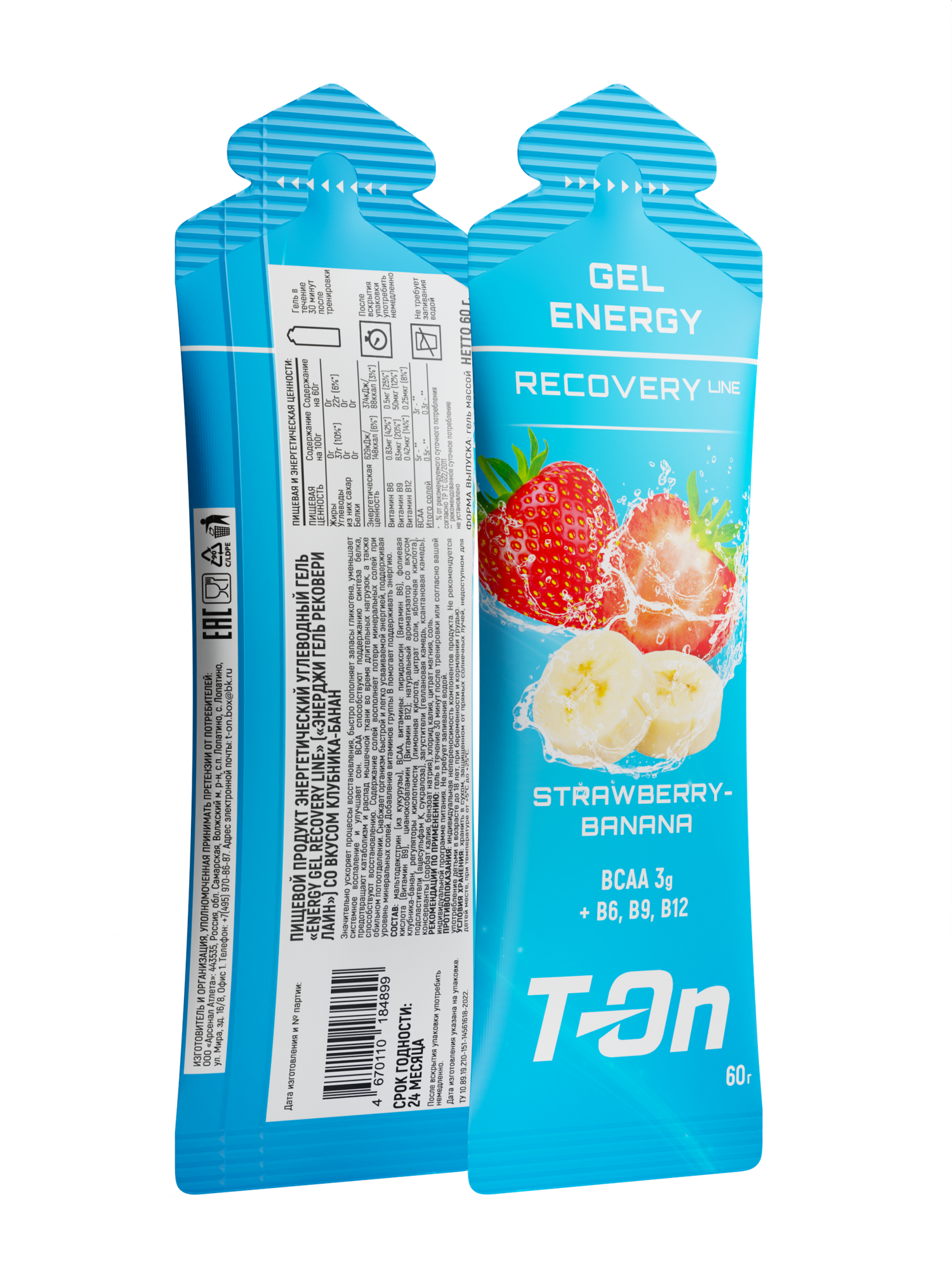 Энергетический углеводный гель ENERGY GEL RECOVERY LINE T-On набор 3 шт вкус Клубника-банан
