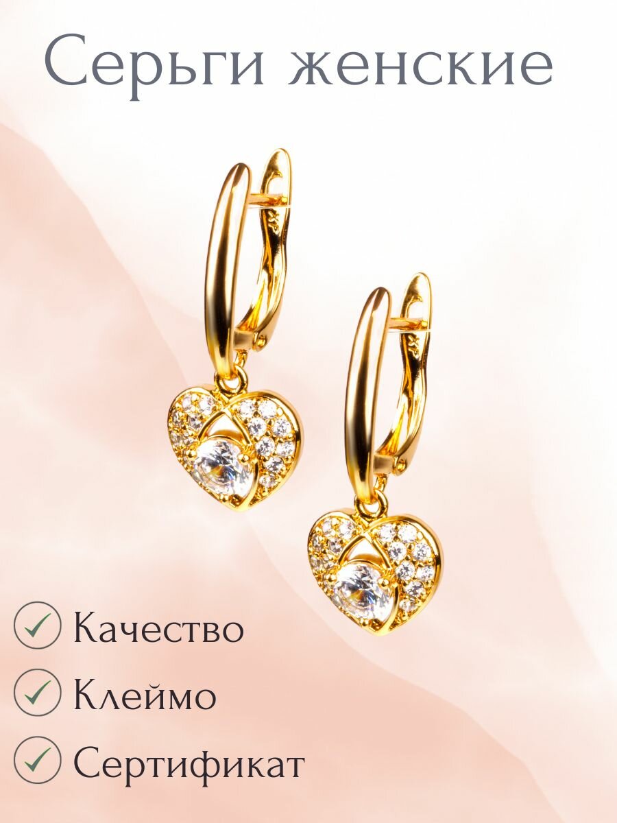 Серьги с подвесками, фианит