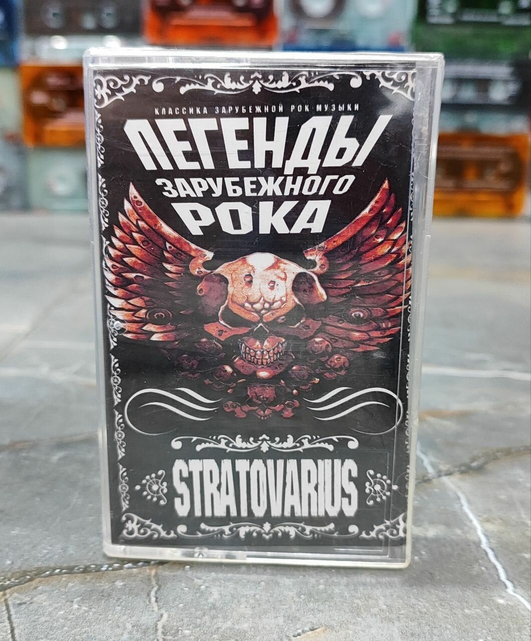 Stratovarius Легенды Зарубежного Рока, 2004, (кассета, аудиокассета) (МС), .