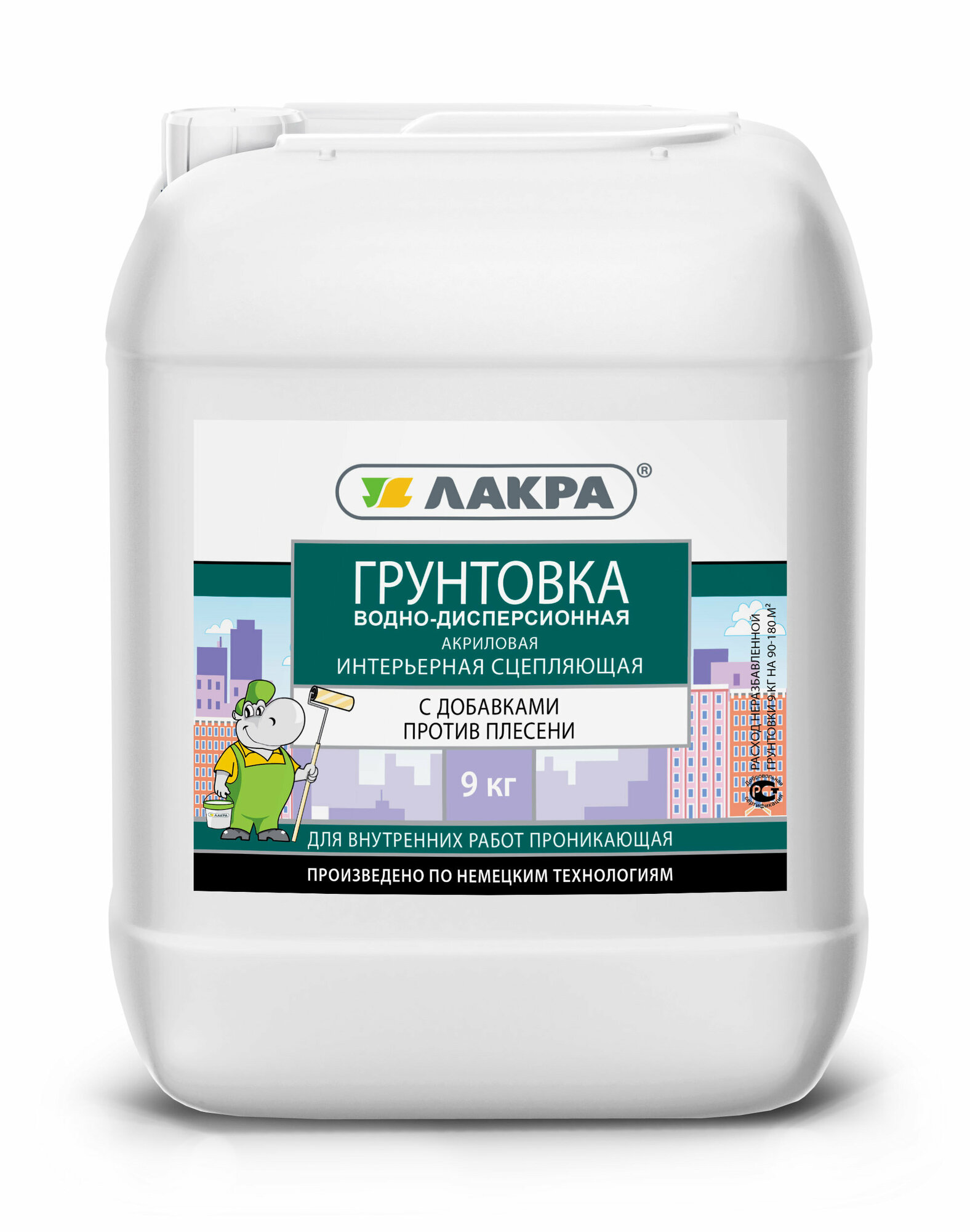 Грунтовка против грибка и плесени — купить по низкой цене на Яндекс Маркете