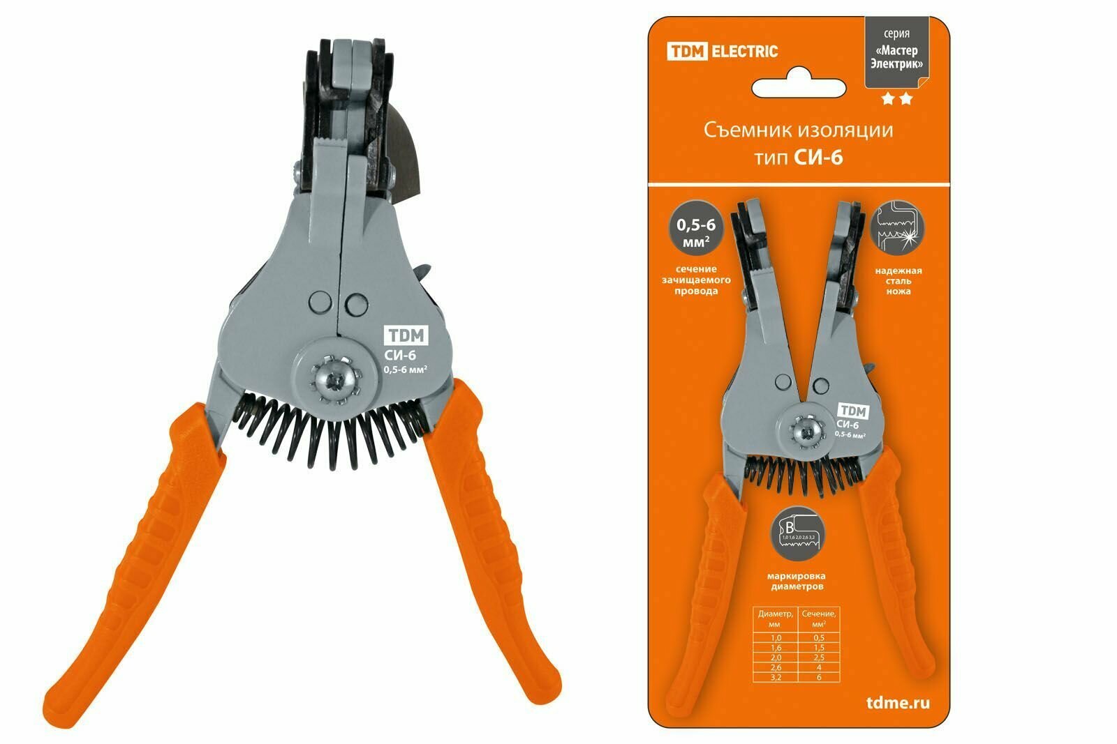 Съемник изоляции, сечение зачищаемого провода 0,5-6мм, "Мастер Электрик" TDM СИ-6