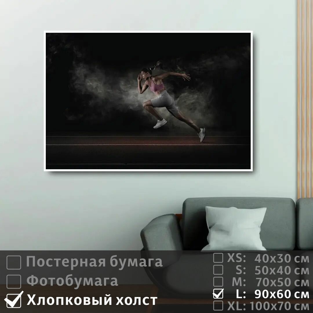 Постер на холсте Девушка Спортсмен Бежит 90х60 см ПолиЦентр