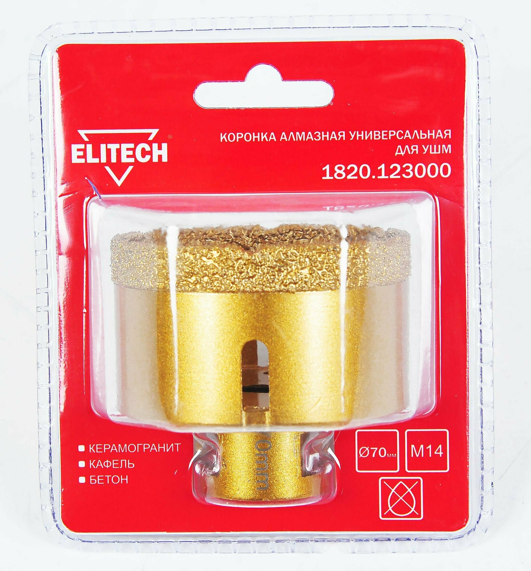 Коронка алмазная ELITECH 1820.123000 70мм х М14
