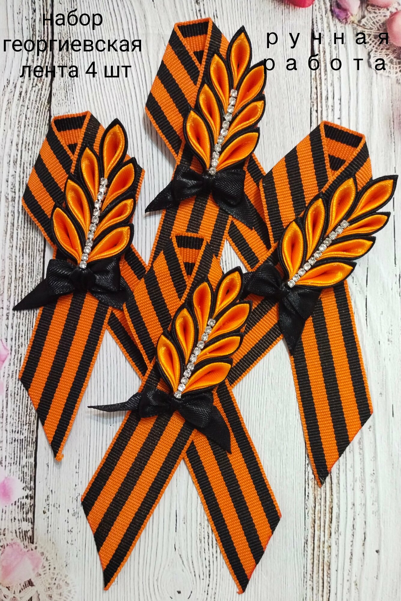 Брошь PatyaPatya Handmade, стразы