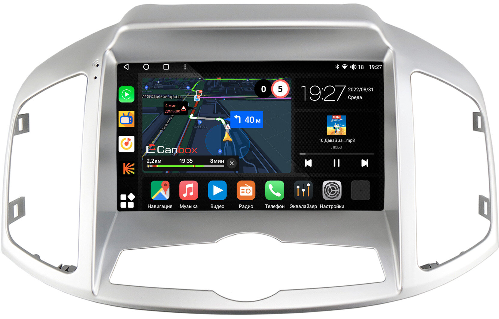 Штатная магнитола Chevrolet Captiva 2011-2016 Canbox M-Line 2K 4177-9-1393 на Android 10 (4G-SIM, 2/32, DSP, QLed)