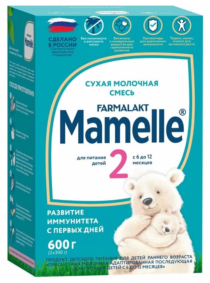 Смесь Mamelle 2 сухая молочная адаптированная последующая 6-12 мес. 600 г