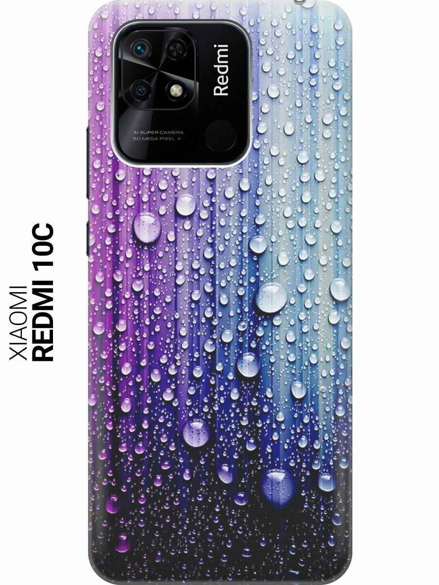 Силиконовый чехол на Xiaomi Redmi 10C, Сяоми Редми 10С с принтом "Капли на голубом"