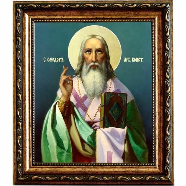 Феодор Константинопольский архиепископ, Святитель. Икона на холсте. (15 х 18 см / В раме)