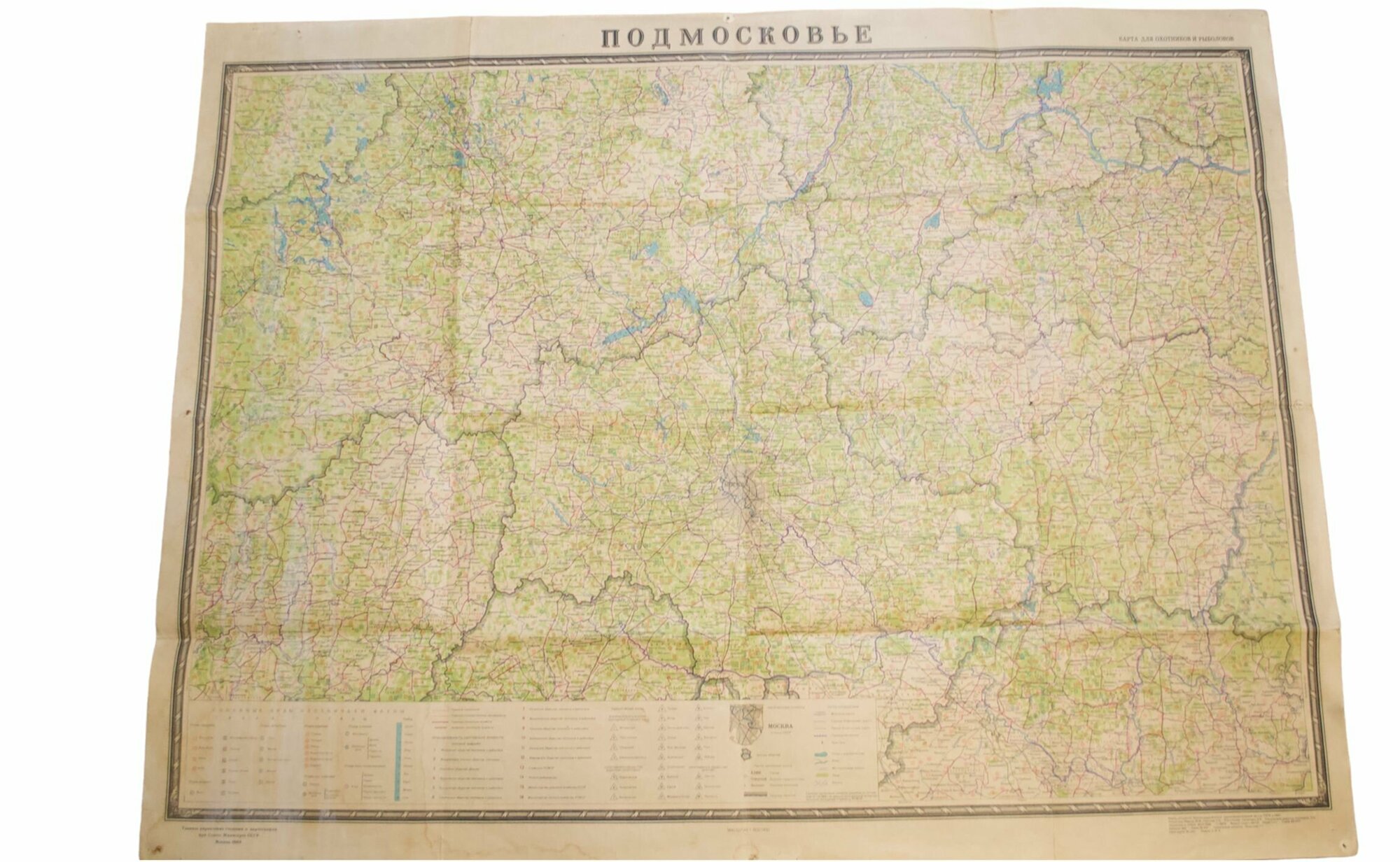 Карта "Подмосковье" 1968 года СССР