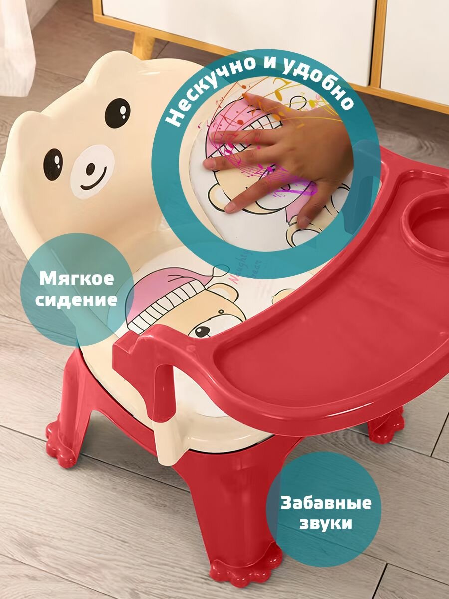 Детский стул