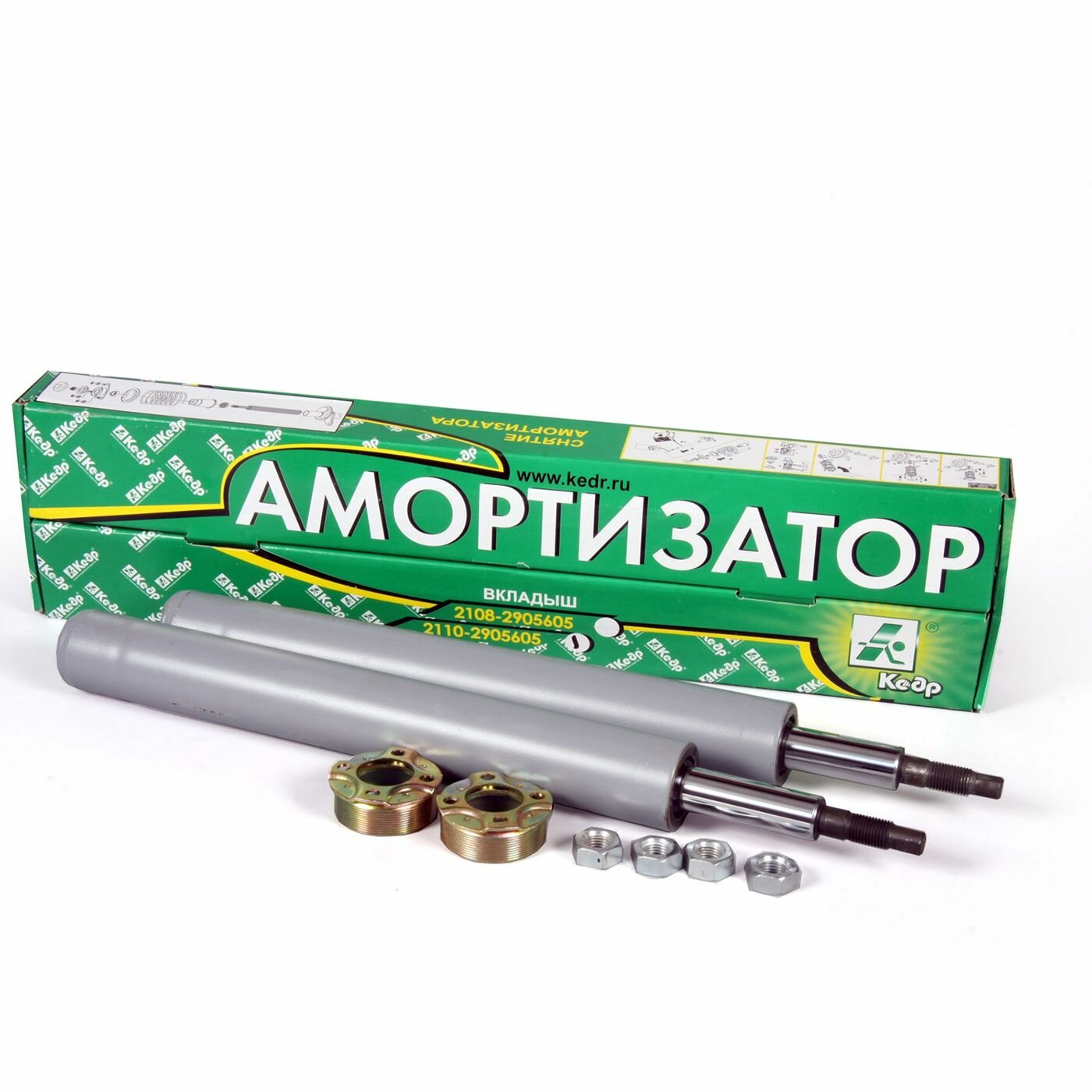 Амортизатор передний (вкладыш, патрон вставной) для а/м ВАЗ 2110-2112 арт. A41069CM9