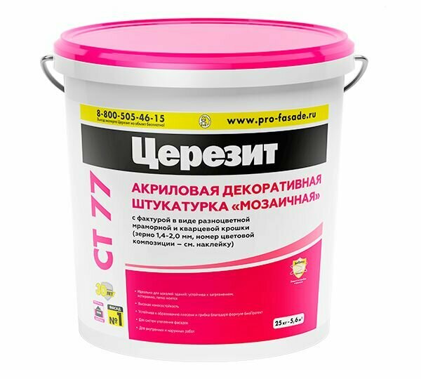 Мозаичная штукатурка Церезит CT 77, цвет SIERRA 4, фасовка 25 кг