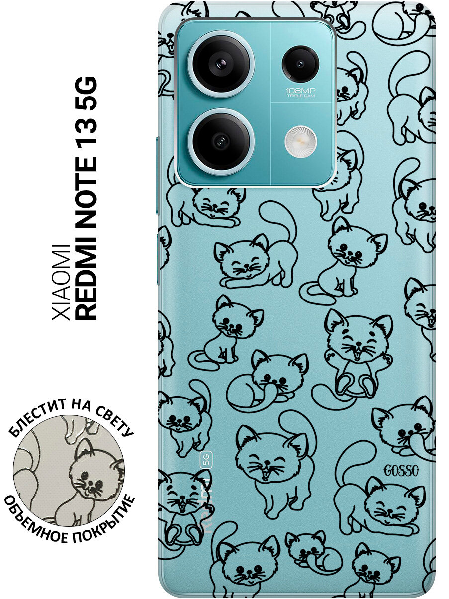 Силиконовый чехол на Xiaomi Redmi Note 13 5g / Сяоми Редми Ноут 13 5г с рисунком "Cute Kitties" прозрачный