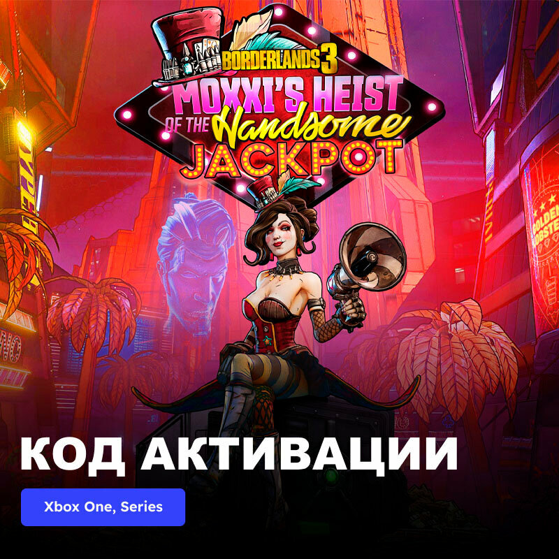 DLC Дополнение Moxxi's Heist of the Handsome Jackpot Xbox One, Xbox Series X|S электронный ключ Турция