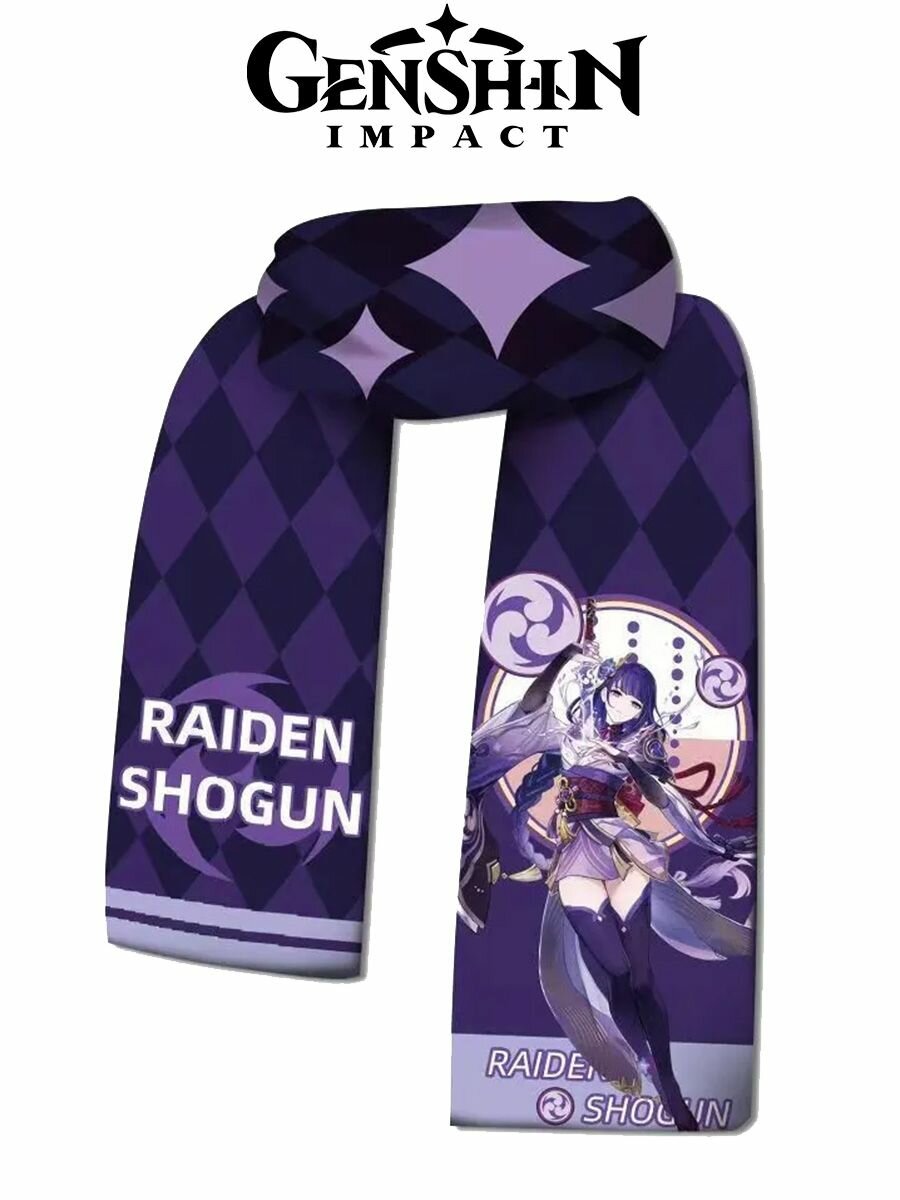 Шарф для детей