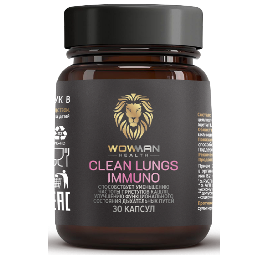 Чистые легкие WowMan WMVIS1007 Clear Nephro Immuno для здоровья легких