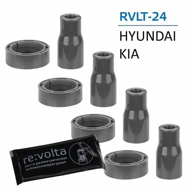 Ремкомплект катушки зажигания re: volta RVLT-24, для разных моделей Hyundai / Kia