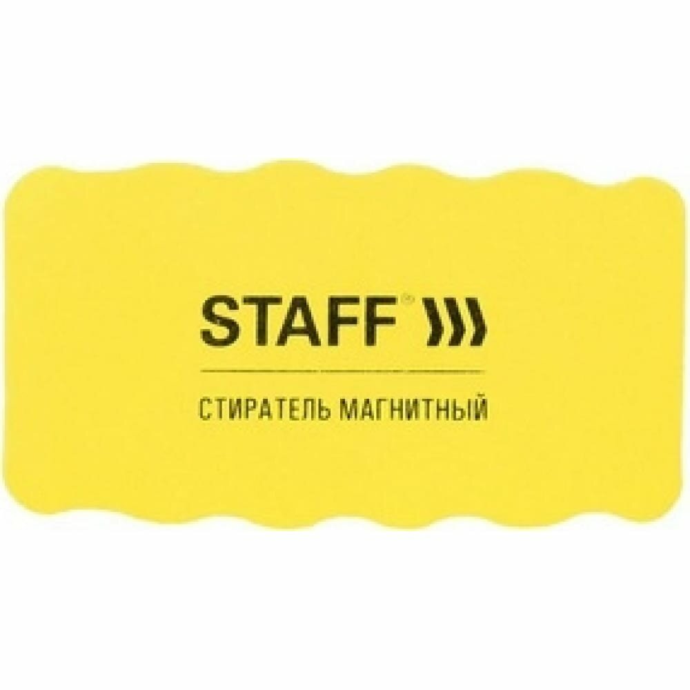 Магнитные стиратели для магнитно-маркерной доски Staff 237511