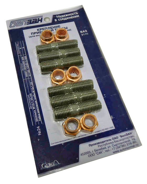 Комплект крепления трубы приемной ВАЗ-2108 (БелЗАН)
