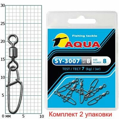 Карабин с вертлюгом для рыбалки AQUA SY-3007 №08 (2 упк. по 8 шт.)