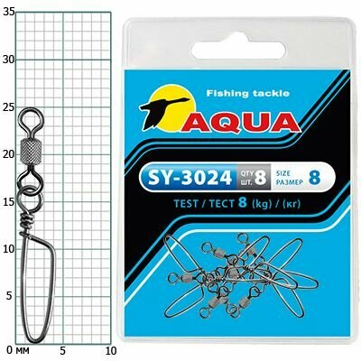 Карабин с вертлюгом для рыбалки AQUA SY-3024 №08 (упк. 8 шт.)