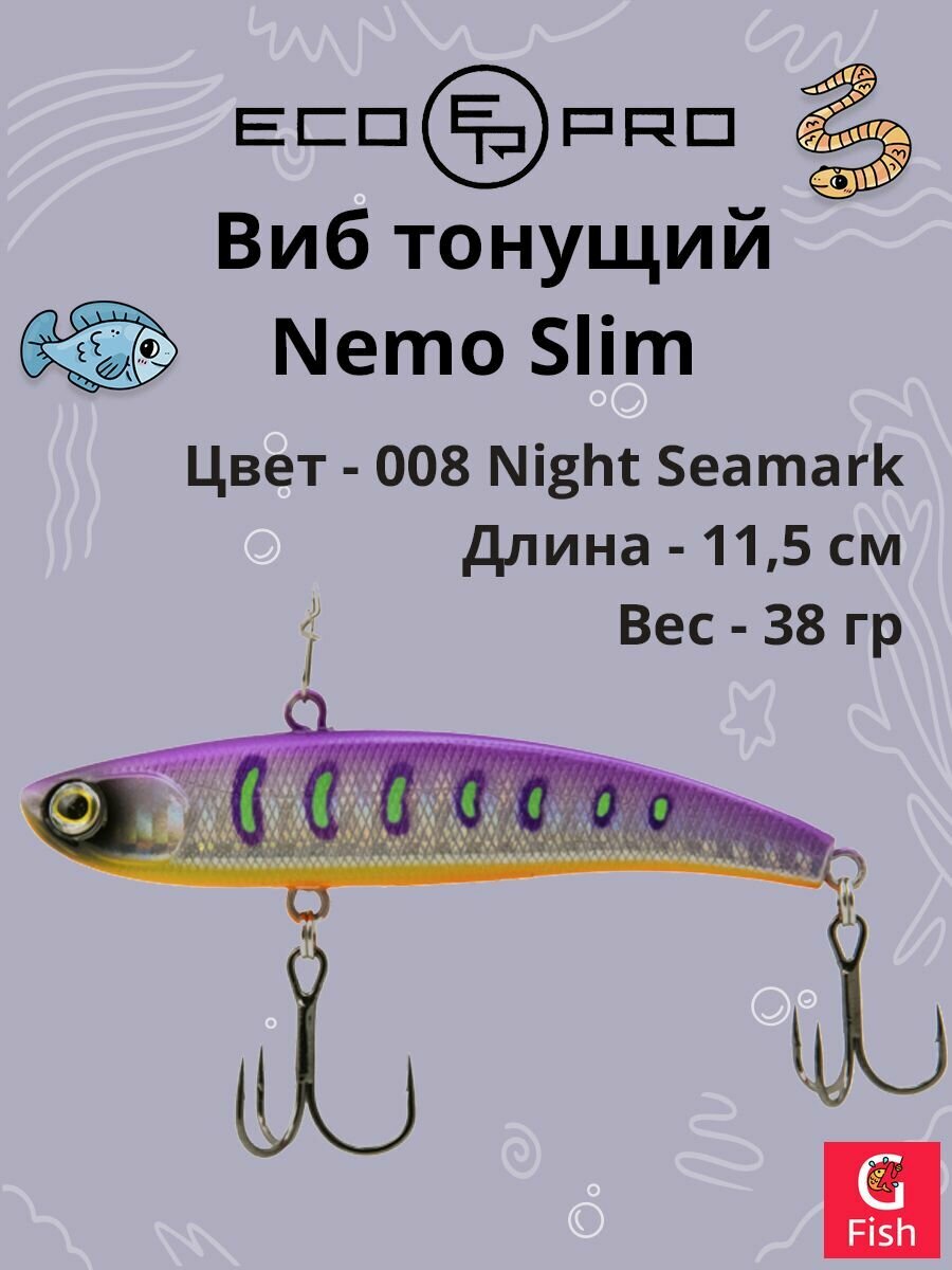 Виб (тонущий воблер) для зимней рыбалки ECOPRO Nemo Slim 115мм 38г 008 Night Seamark