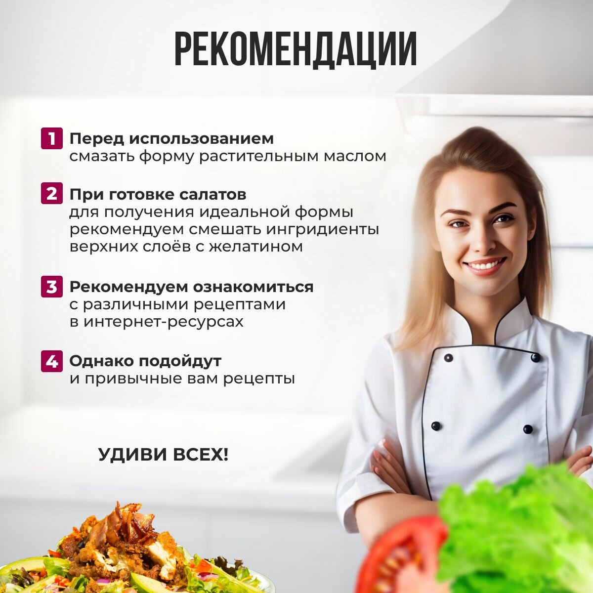 Форма для пиццы — фото 1