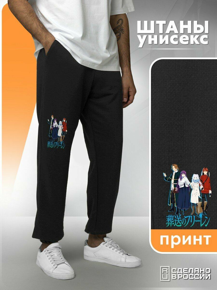 Брюки спортивные Бруталити