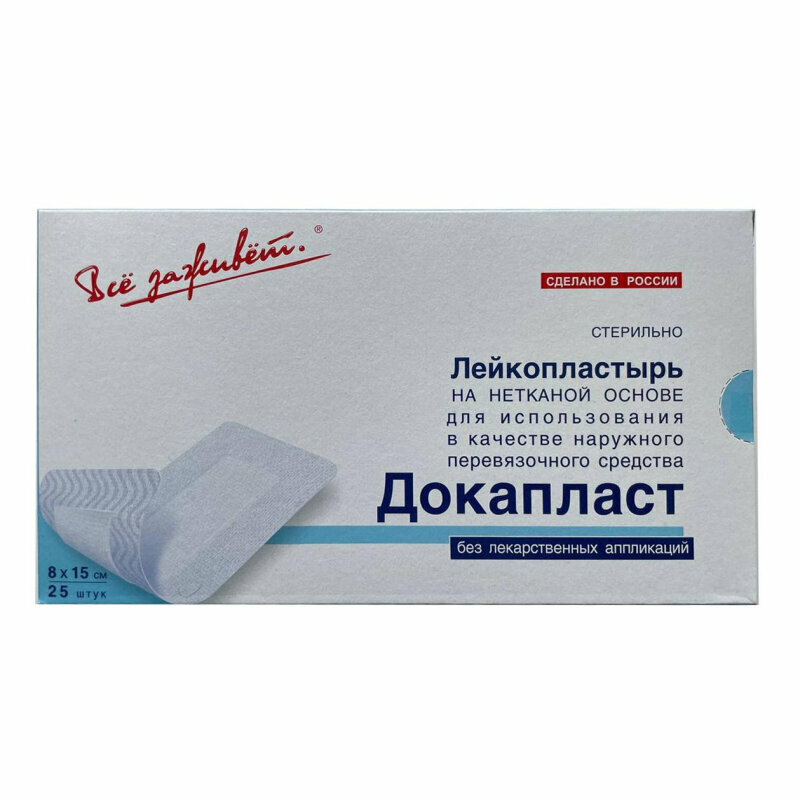 Пластырь-повязка Докапласт, 8х15см, №25, 25шт/уп, 1753398