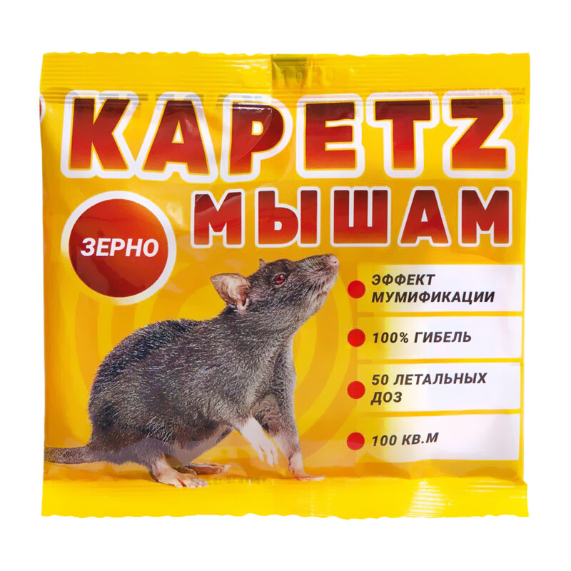 Средство от крыс и мышей капец зерно (100 гр)