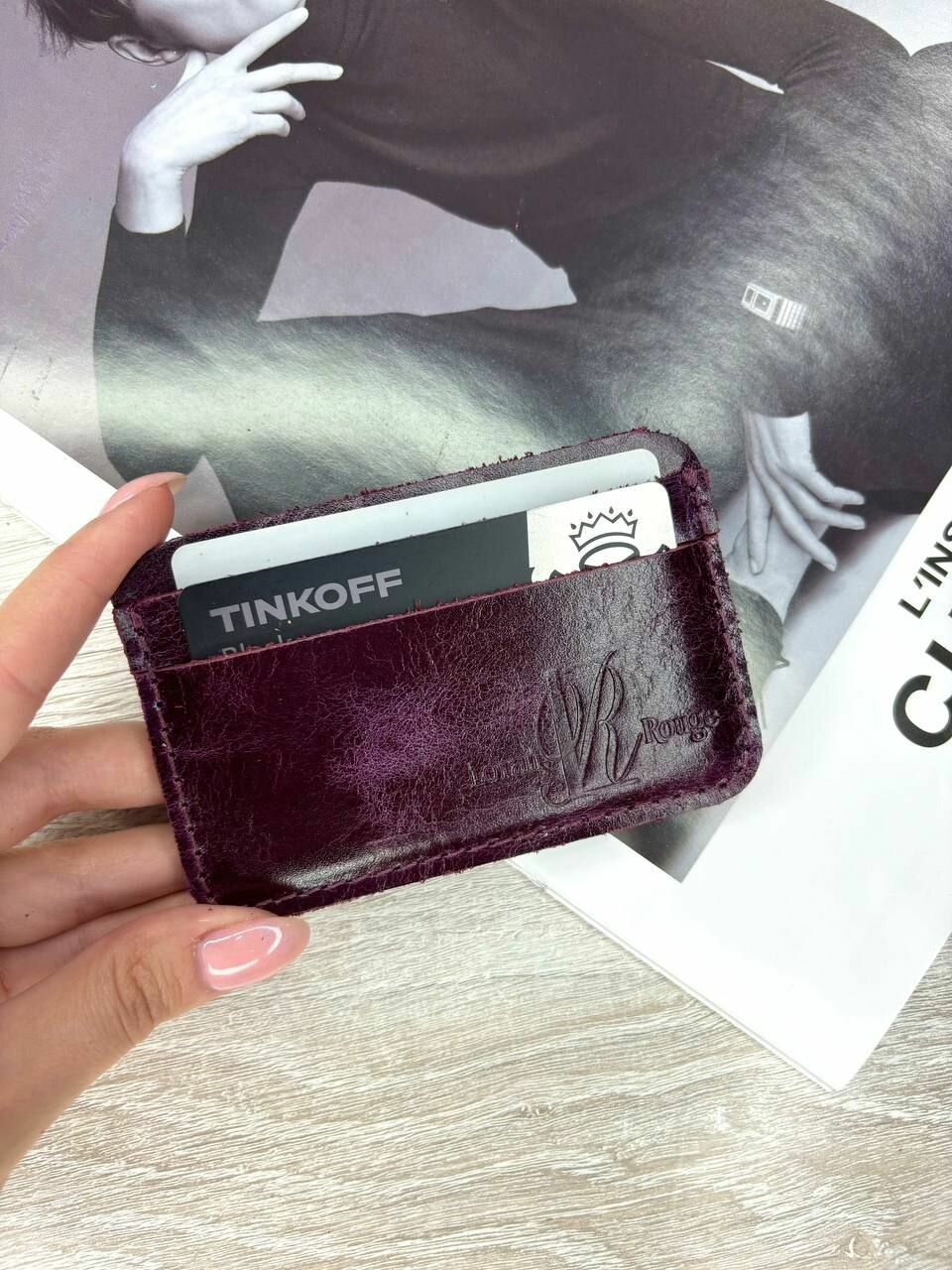 Картхолдер