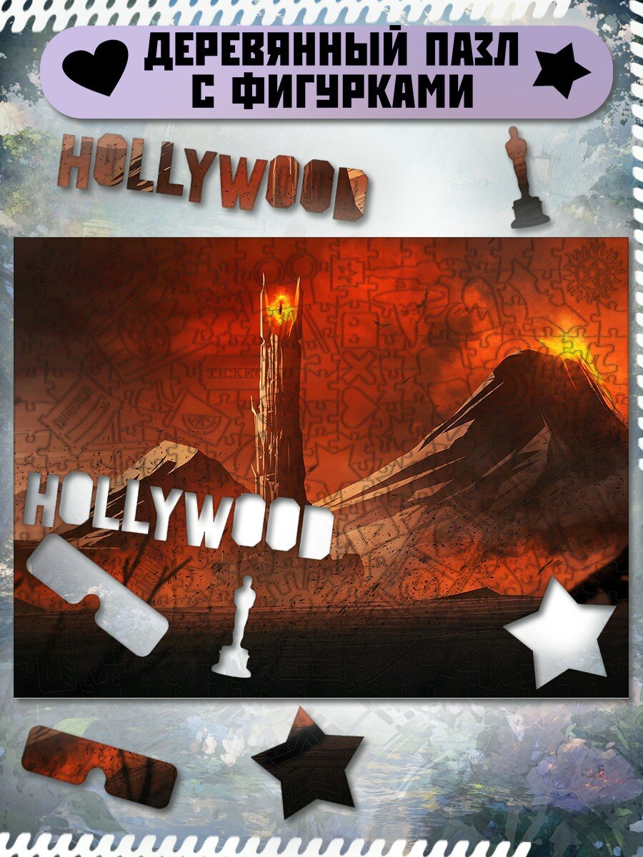 Пазл деревянный 36х27 см кино Властелин Колец (Lord of the rings, lotr, Толкин, Назгул, Саурон) - 2630